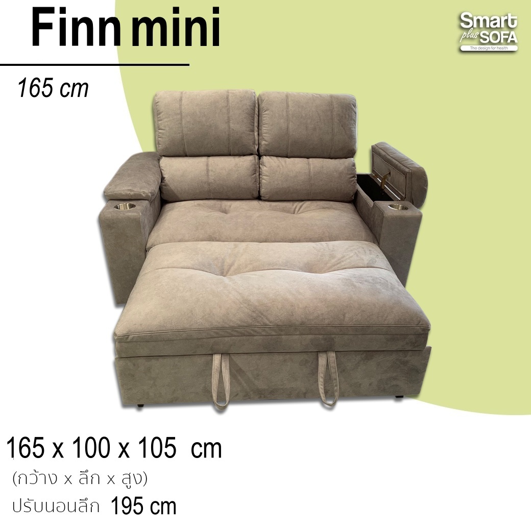 โซฟาเบดรุ่น Finn mini - smartplussofa
