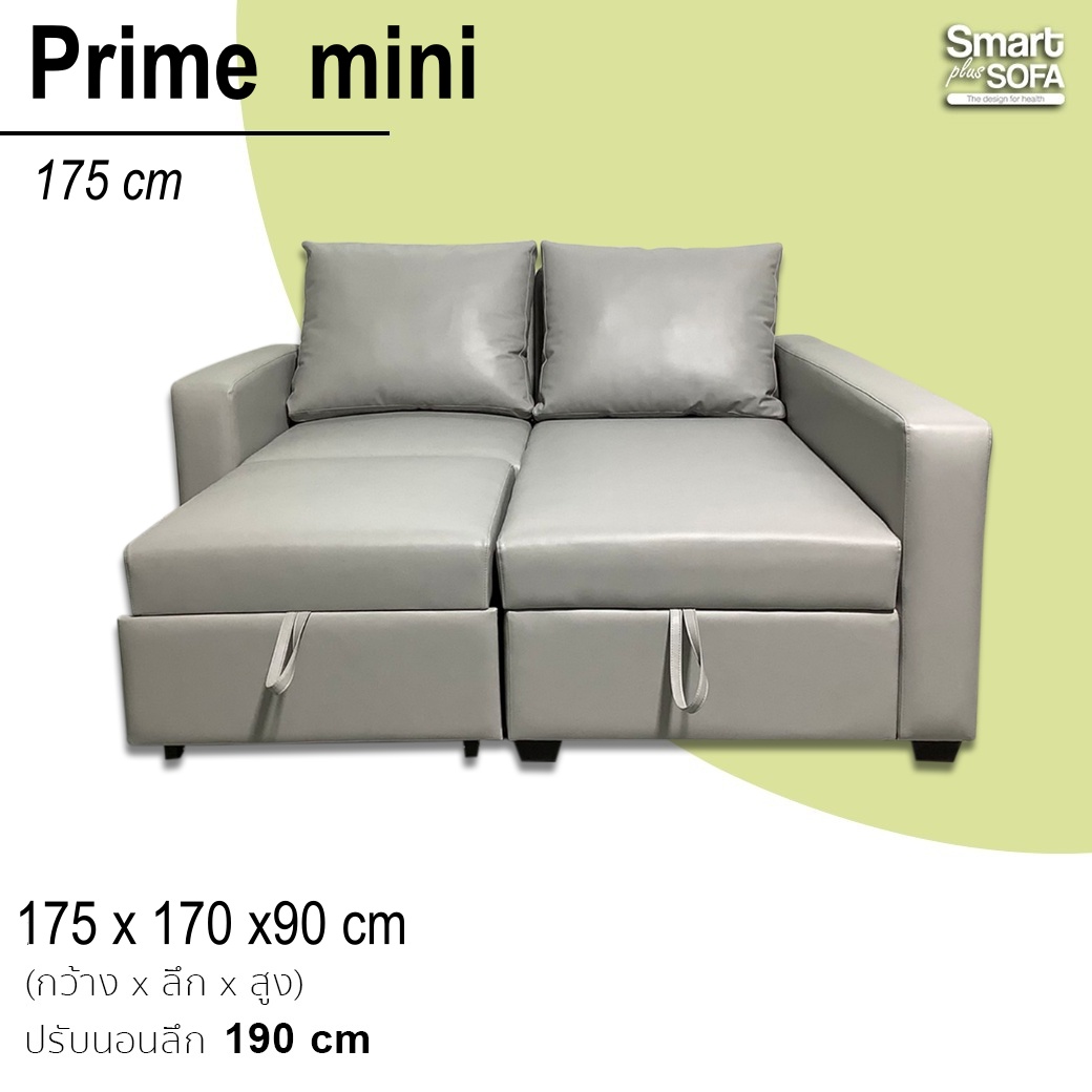 Prime mini โซฟาเบด 2 ที่นั่ง - smartplussofa