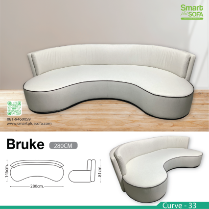 Bruke - smartplussofa