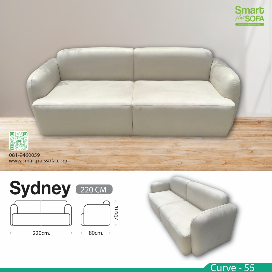 Sydney - smartplussofa