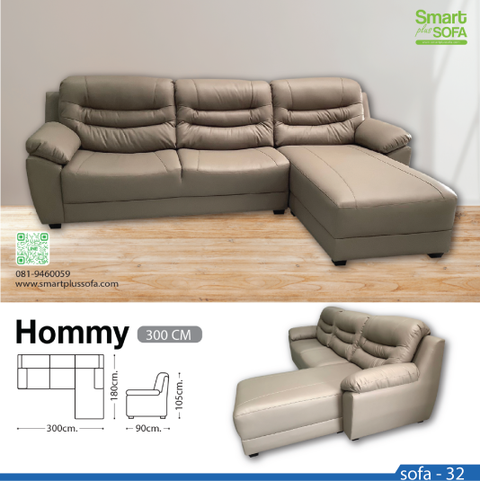 Hommy 300 cm - smartplussofa