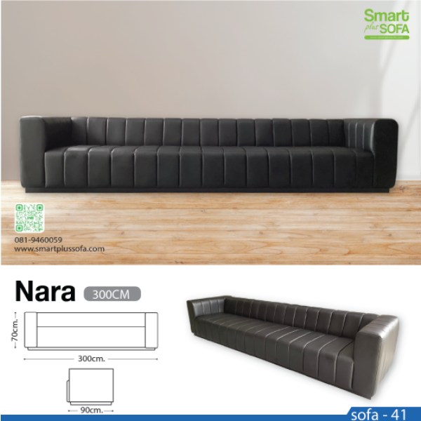 Nara - smartplussofa