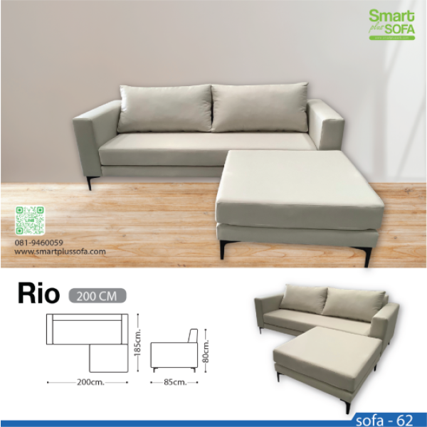 RiO + Stool - smartplussofa