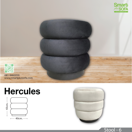 Hercules - smartplussofa